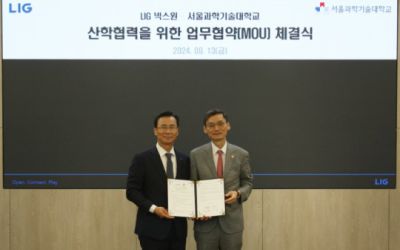 LIG넥스원, 서울과기대와 산학협력 MOU 체결 : ZUM 뉴스