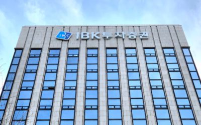 IBK證, 중소·중견기업 대상 IPO 설명회 개최 : ZUM 뉴스