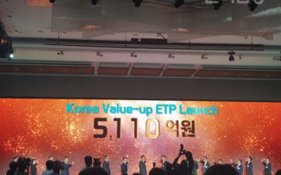 5110억 규모 '밸류업 ETF·ETN' 동시 첫 선…총 13종 배치, 보수 경쟁 점화 [거래소 컨퍼런스] : ZUM 뉴스