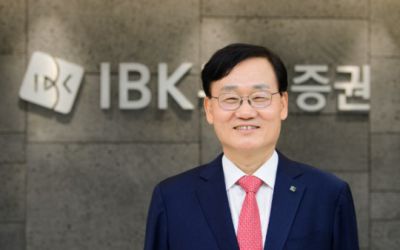 IBK투자증권 서정학 대표 연임…CEO 후보 추천 : ZUM 뉴스