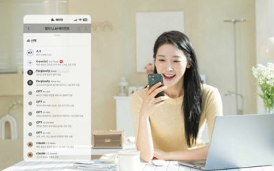 ‘진정한 AI에이전트’ SKT 에이닷, 구글 ‘Gemini’ 최신 버전 추가 : ZUM 뉴스