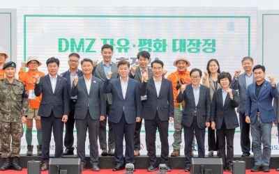 고성 통일전망대서 DMZ 자유·평화 2차 대장정 출정식