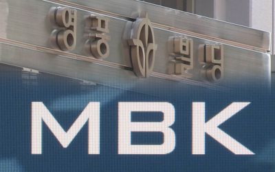 영풍·MBK, 고려아연 공개매수가 83만원으로 인상 : ZUM 뉴스