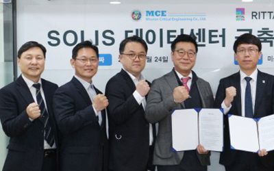 리탈 코리아, AI 데이터센터 구축 위한 MOU 체결 : ZUM 뉴스