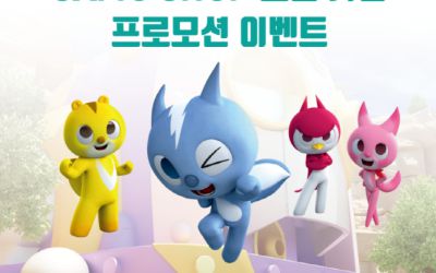 SAMG, 공식 스토어 'SAMG SHOP' 오픈…미니특공대·캐치! 티니핑 등 IP제품 판매 : ZUM 뉴스