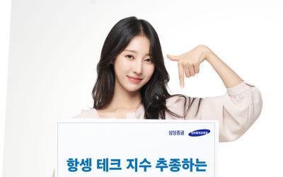 삼성증권, 항셍테크지수 추종 ETN 4종 출시 : ZUM 뉴스