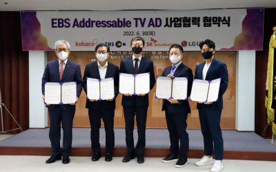 IPTV 3사, EBS에 어드레서블TV 광고 제공 : ZUM 뉴스