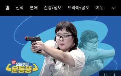 IHQ OTT '바바요' 가입자 30만 돌파…광고 BM 전면도입 : ZUM 뉴스