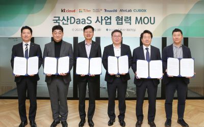 틸론, kt cloud·한컴·티맥스오에스·안랩·씨유박스와 공공 DaaS 협력 MOU 체결