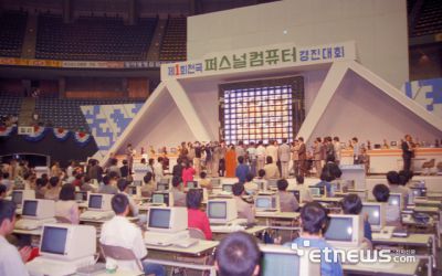 [과학기술이 미래다] 〈102〉국내 첫 퍼스널 컴퓨터 경진대회 : ZUM 뉴스
