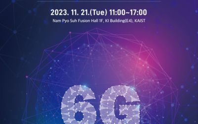 KAIST, 21일 6G 그랜드 써밋 2023 개최