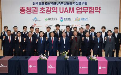 충청권 UAM사업 초기 수도권-세종노선 우선추진 필요 : ZUM 뉴스