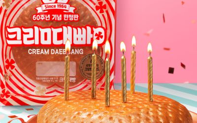 SPC삼립, 크림빵 60주년 기념 '크림대빵' 한정 판매 : ZUM 뉴스