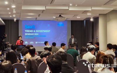 KOSA, '2024 SaaS 투자 & 네트워킹 행사' 개최 : ZUM 뉴스