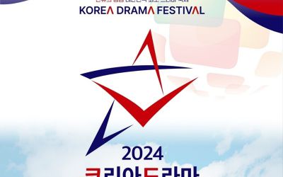 '2024 KDF', 두근두근 D-1…기대 포인트 '셋' : ZUM 뉴스