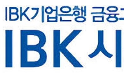 IBK시스템, KDB캐피탈 차세대 정보시스템 구축 사업 수주 : ZUM 뉴스