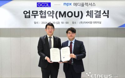 지씨씨엘-메디플렉서스, 임상연구 데이터 분석 MOU : ZUM 뉴스