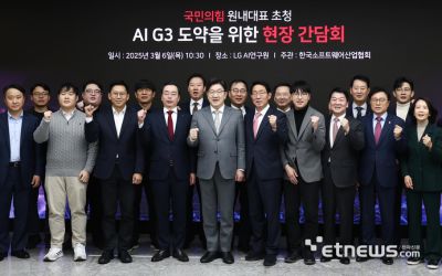AI G3 도약을 위한 현장간담회 : ZUM 뉴스