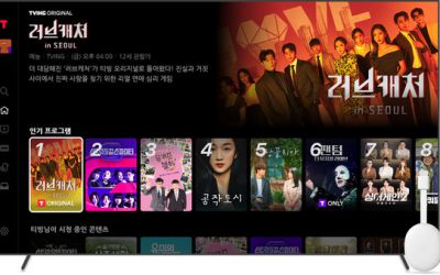 CJ ENM 티빙-KT 시즌 '통합'...요금제 '교통정리' 어떻게? : ZUM 뉴스