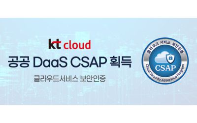 KT클라우드 '공공 DaaS' CSAP 획득…"시장 공략 박차" : ZUM 뉴스