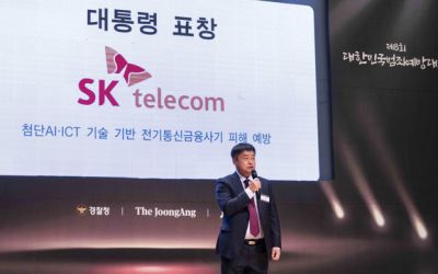 강종렬 SKT CSPO "CDMA부터 5G까지...세계 최초 SKT의 역사는 '개척자 DNA' 덕분"