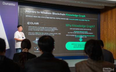 [UDC 2024] 블록체인 데이터에서 '지혜'를 얻다...'클레어' 선보인 람다 256 : ZUM 뉴스