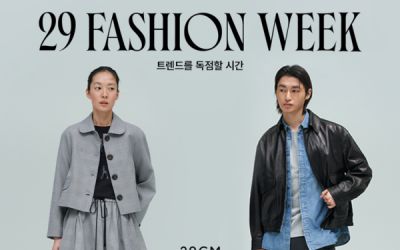 29CM, 봄 신상품 담은 이구패션위크 18일까지 진행 : ZUM 뉴스