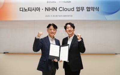 NHN 클라우드, 디노티시아와 '맞손'...AI 클라우드 사업 추진 MOU