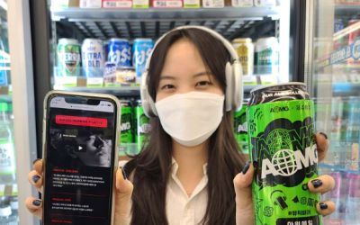 CU, 국내 최초 뮤직 콘텐츠 맥주 'AOMG 아워에일' 20만개 완판 : ZUM 뉴스