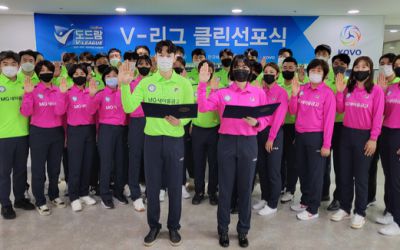 KOVO, 2022-23시즌 도드람 V리그 개막 앞서 클린선포식 : ZUM 뉴스