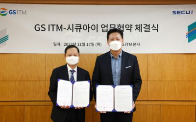 GS ITM-시큐아이, 보안 사업 협력 업무협약 체결 : ZUM 뉴스
