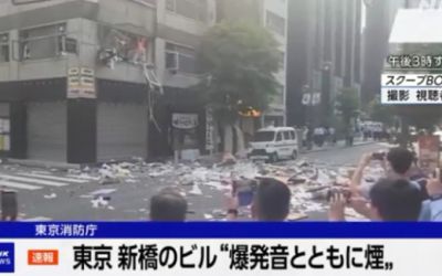 日 도쿄 도심서 빌딩 폭발…불길 치솟아 : ZUM 뉴스