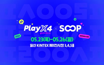 SOOP, '2024 플레이엑스포' 미디어 파트너사로 참여 : ZUM 뉴스
