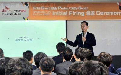 SK가스, LNG·LPG 겸용 발전소 시운전 본격화 : ZUM 뉴스