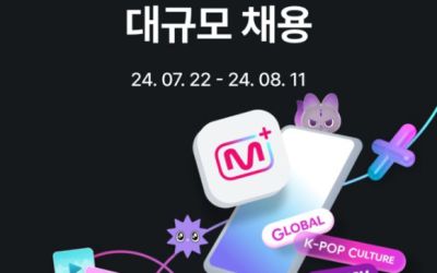 CJ ENM '엠넷플러스', 경력 개발자 대규모 채용 : ZUM 뉴스