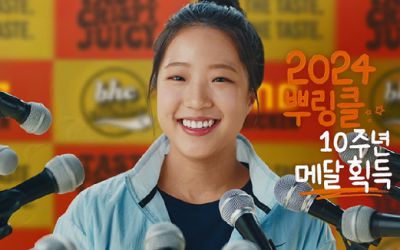 "'삐약이' 또 떴다"…bhc, 신유빈과 함께한 '뿌링클' 광고 공개 : ZUM 뉴스