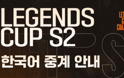 SOOP, 中 LoL 이벤트 대회 '2024 후야 레전드컵 시즌2' 한국어 독점 중계 : ZUM 뉴스