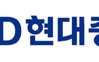 HD현대중공업 "한화오션 고발 취소 다행…KDDX 신속 진행되길" : ZUM 뉴스