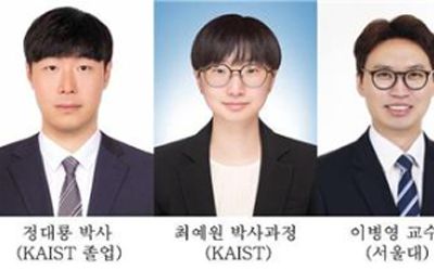 권영진·신인식 KAIST 교수팀, 세계 최고 학회 아시아 최초 최우수 논문상 수상 : ZUM 뉴스