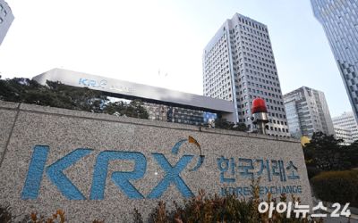 한국거래소, '韓증시 통합' KRX TMI 지수 발표 : ZUM 뉴스