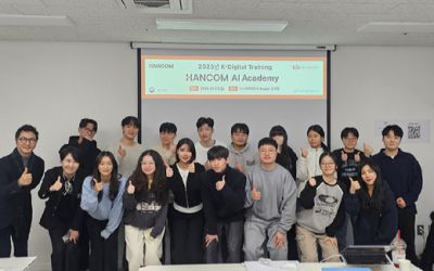 한컴, 청년 AI 인재 양성 위한 'HANCOM AI 아카데미' 개강 : ZUM 뉴스