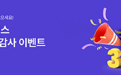 SKT, 휴대폰보험 'T올케어플러스' 가입자 300만 돌파 : ZUM 뉴스