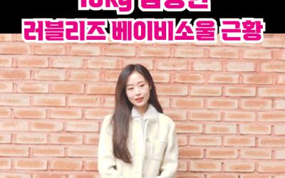 [조이숏]'16kg 감량' 이수정, 다이어트 성공한 슬랜더 몸매 '깜짝' #shorts : ZUM 뉴스