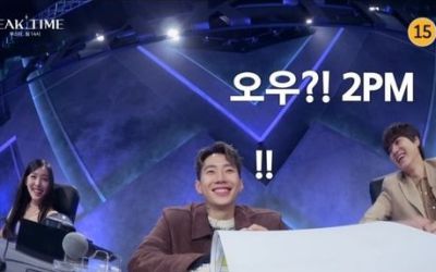 '피크타임' 박재범, 2PM 탈퇴 언급 "나도 옛날에 활동 중지 당해" : ZUM 뉴스