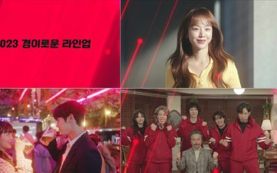 이준기·신세경·박은빈→'경소문2', tvN 2023 하반기 라인업 공개 : ZUM 뉴스