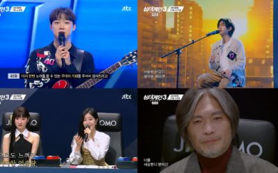 '싱어게인3', 40호 채보훈·27호 임지수→68호 leejean·8호 김두한 합격 : ZUM 뉴스