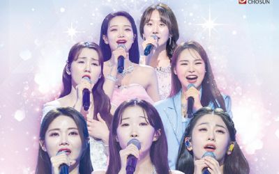 '미스트롯3' 갈라쇼, 4주간 편성…정서주→정슬 TOP7 출격 : ZUM 뉴스