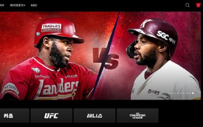 '도약 꿈꾸는 두 팀의 열정 매치' 티빙, 31일 SSG-키움전 슈퍼매치 생중계 : ZUM 뉴스