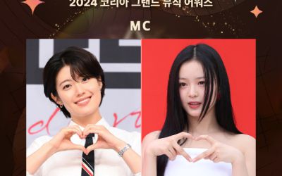 뉴진스 하니·남지현, '제1회 KGMA' MC 발탁…에스파·제베원 등 참석 : ZUM 뉴스