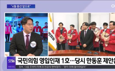 [OBS뉴스 오늘2] 박상수 "인천 원도심 되살릴 것"